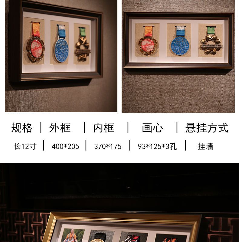 Marathon Medal Medal Storage Solid Wood Frame Table Display Badge ...