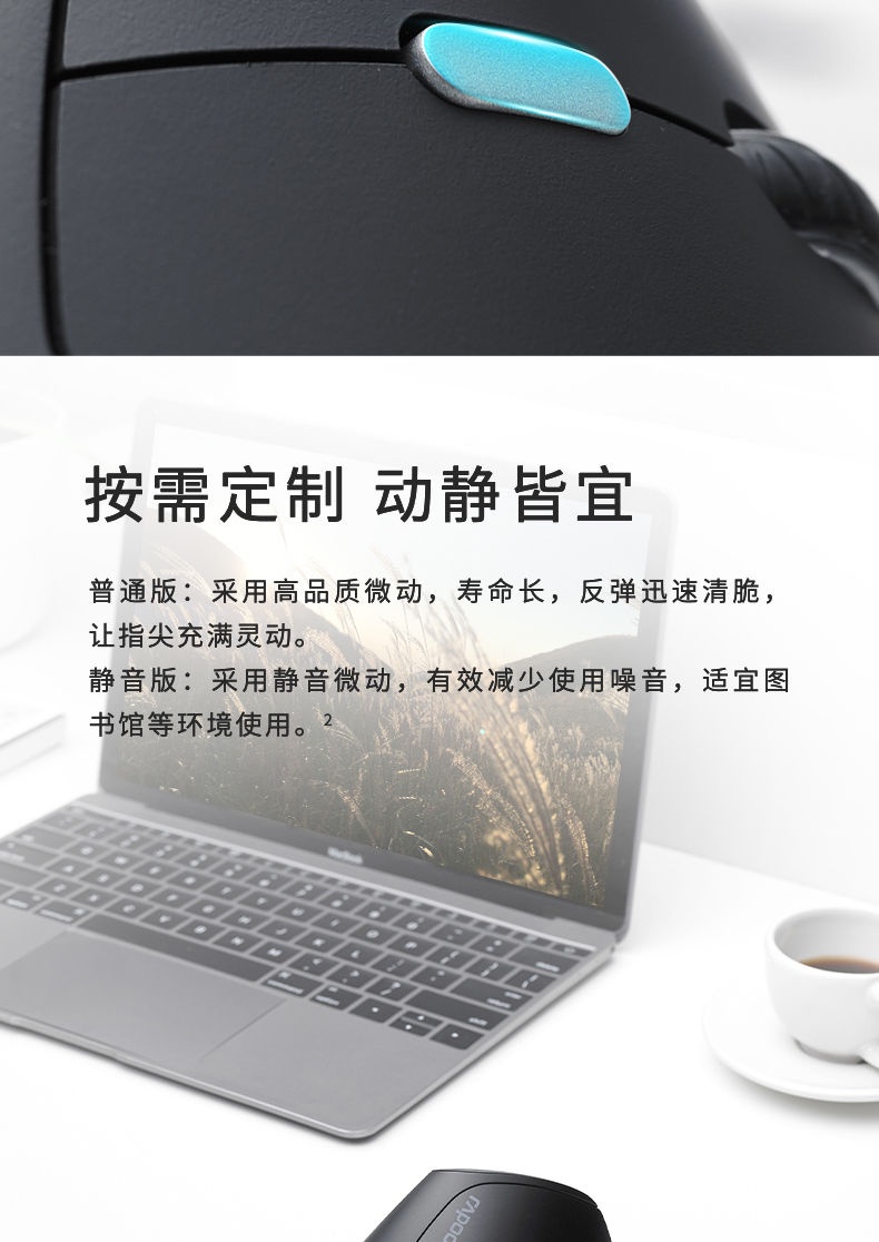 Mv20 Wireless Vertical Big Hand Mouse Vertical Side Grip Ergonomics ...