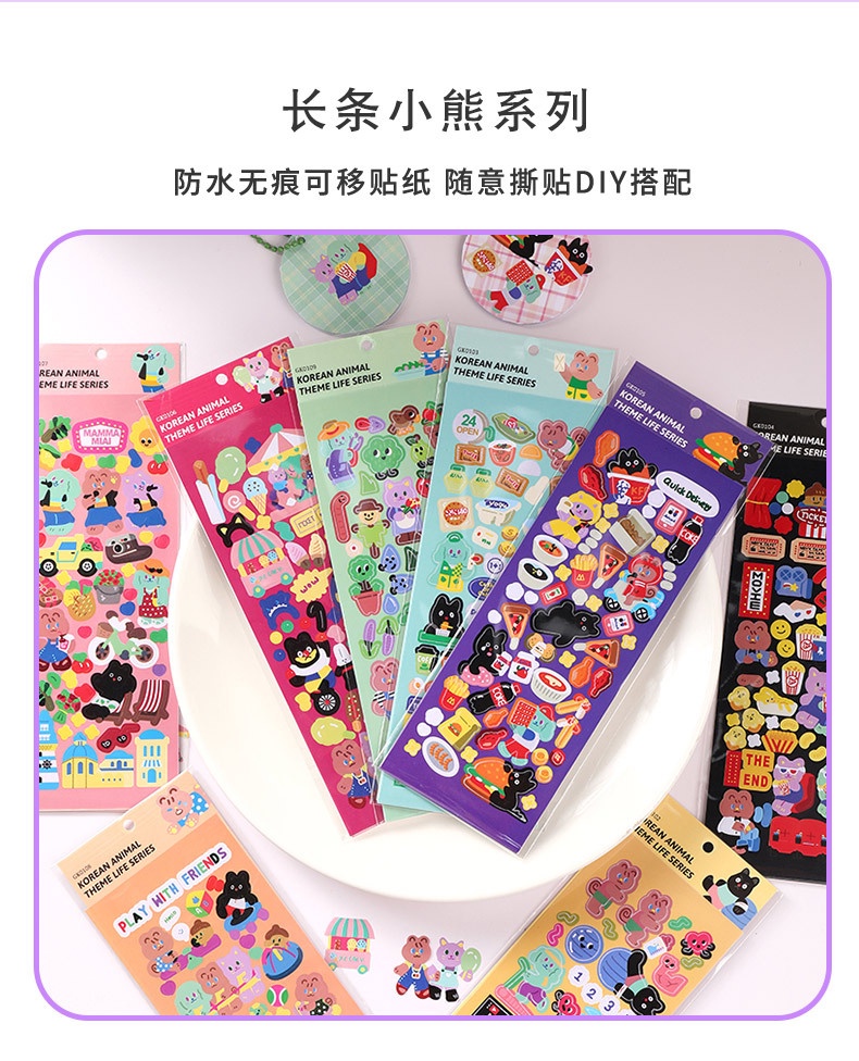 Juice Bear Series Goo Card Sticker GK0102 | Shopee Philippines