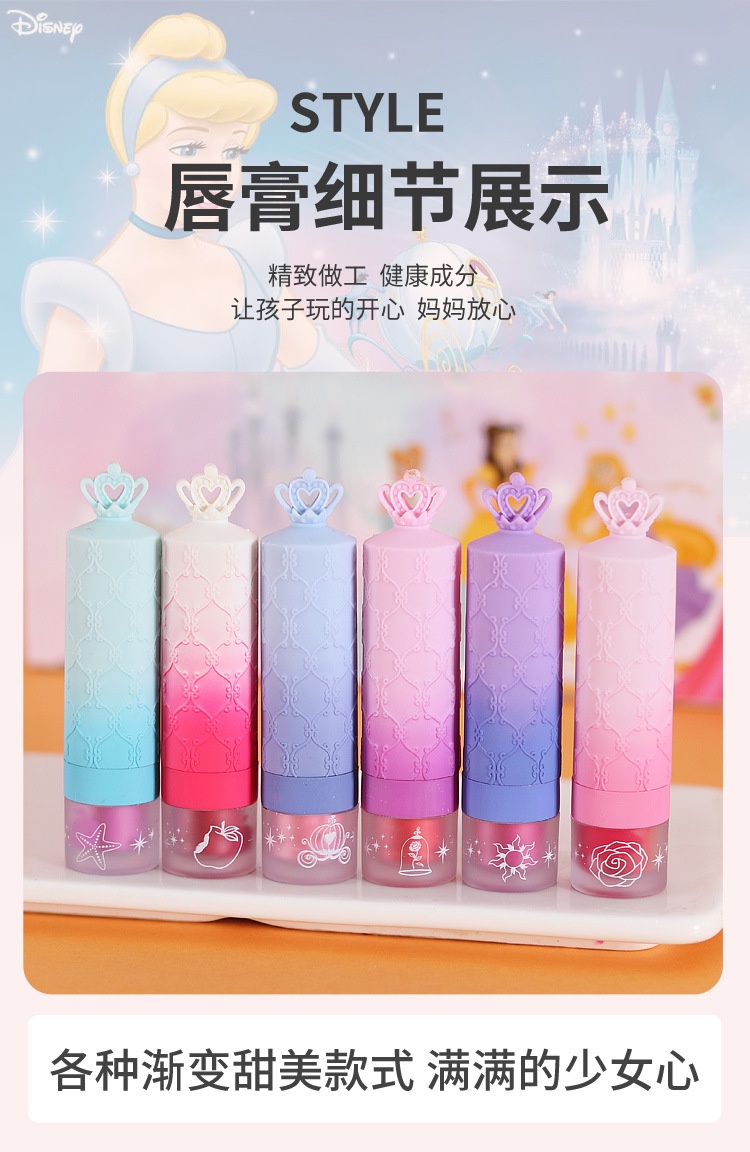 Disney Princess Liptint Lip and Cheek tint with Vitamin DISNEY safe and ...
