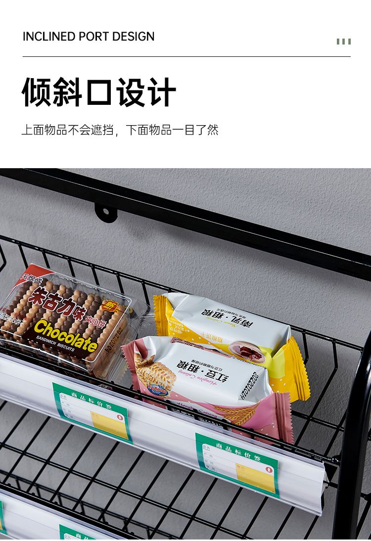 Small Shelf in Front of Cashier Shelf Convenience Store Supermarket ...