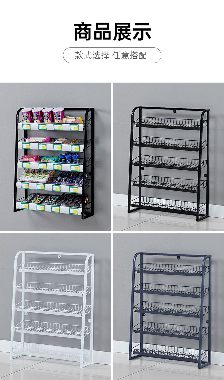 Small Shelf in Front of Cashier Shelf Convenience Store Supermarket ...