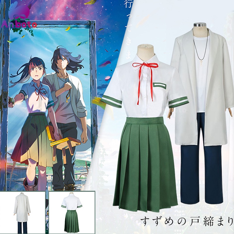 Iwado Suzume Cosplay Suzume No Tojimari Cosplay Costume Munakata Sota ...