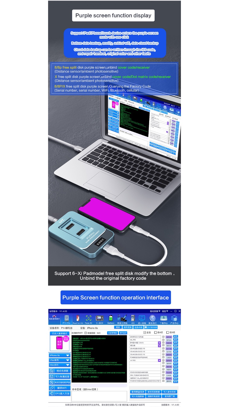 I2C P14Pro Hard Disk Repair Device BGA60 BGA70 BGA110 Programmer for ...