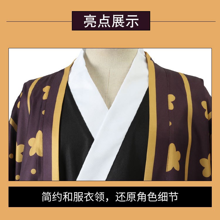 One Piece Trafalgar Law/Trafalgar D Water Law Cosplay Costume Kimono ...
