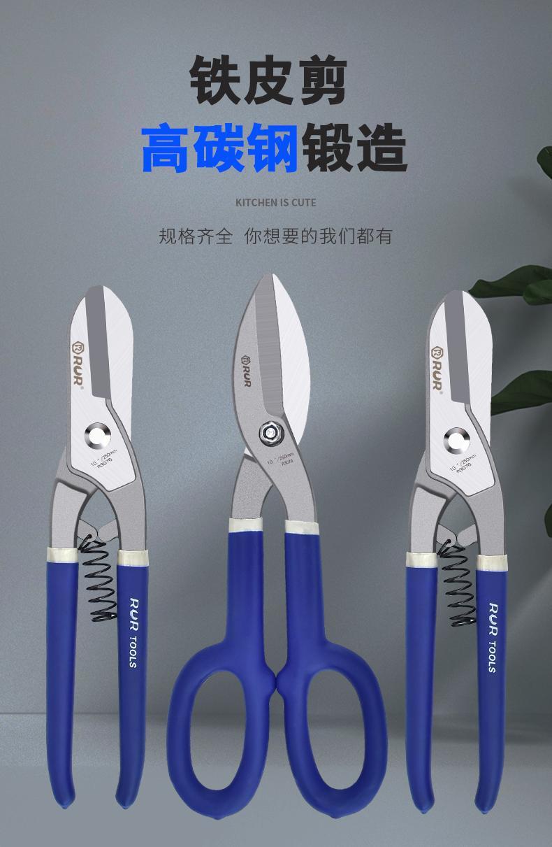 Stainless Steel Tin Scissors Iron Shears White Iron Wire Mesh Scissors ...