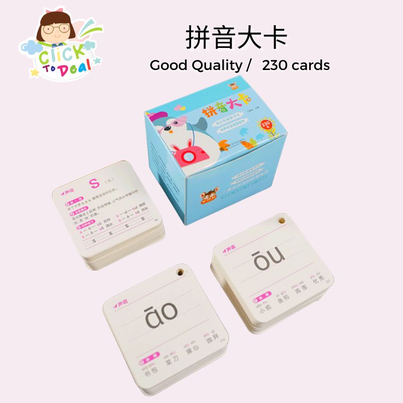 Pinyin Big Card 230 Pieces Small Connection Pinyin Letter Cards Full ...