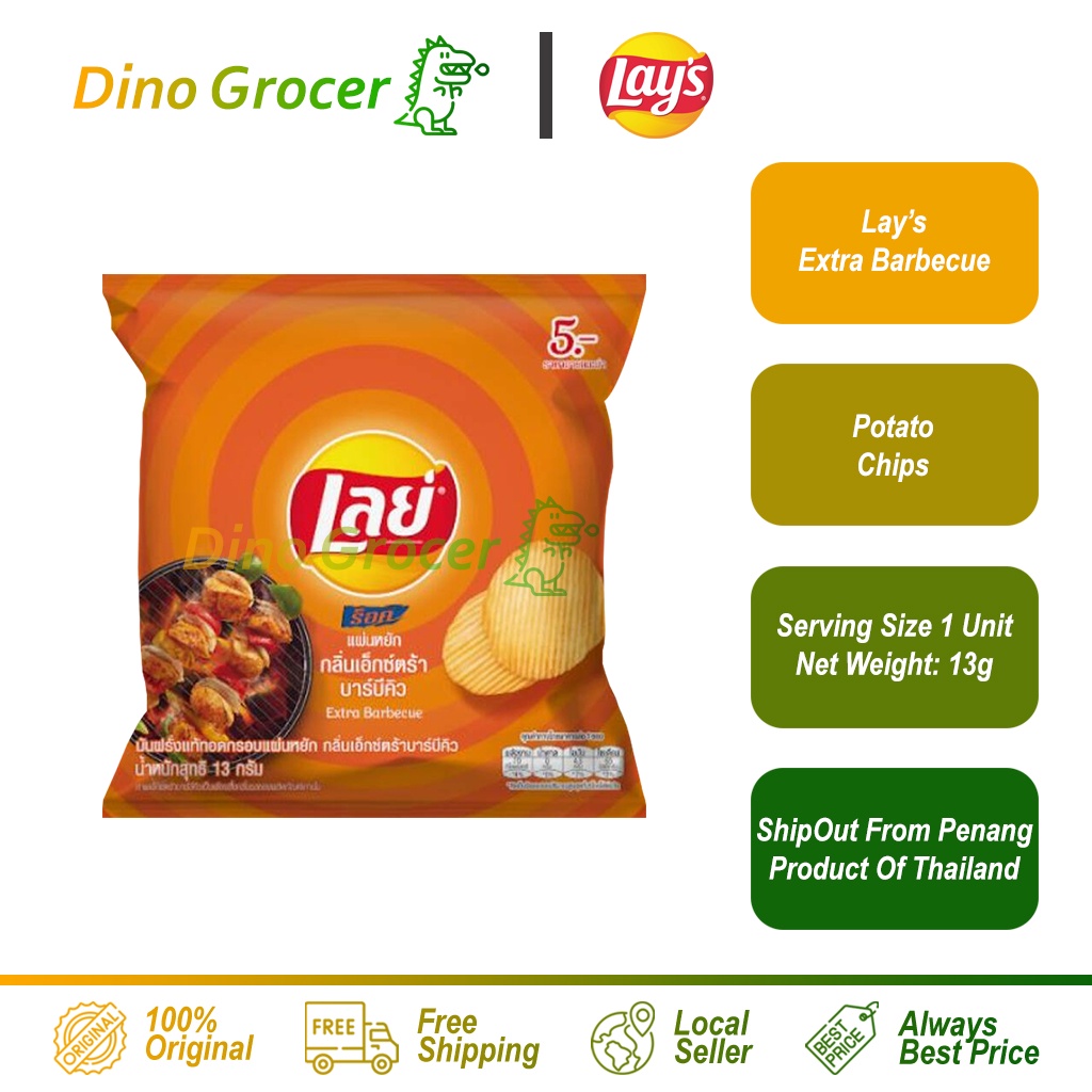 Lays Potato Chips Extra Barbecue 13g 泰国乐事薯片 烧烤味 Lay's Lay 5b | Shopee ...
