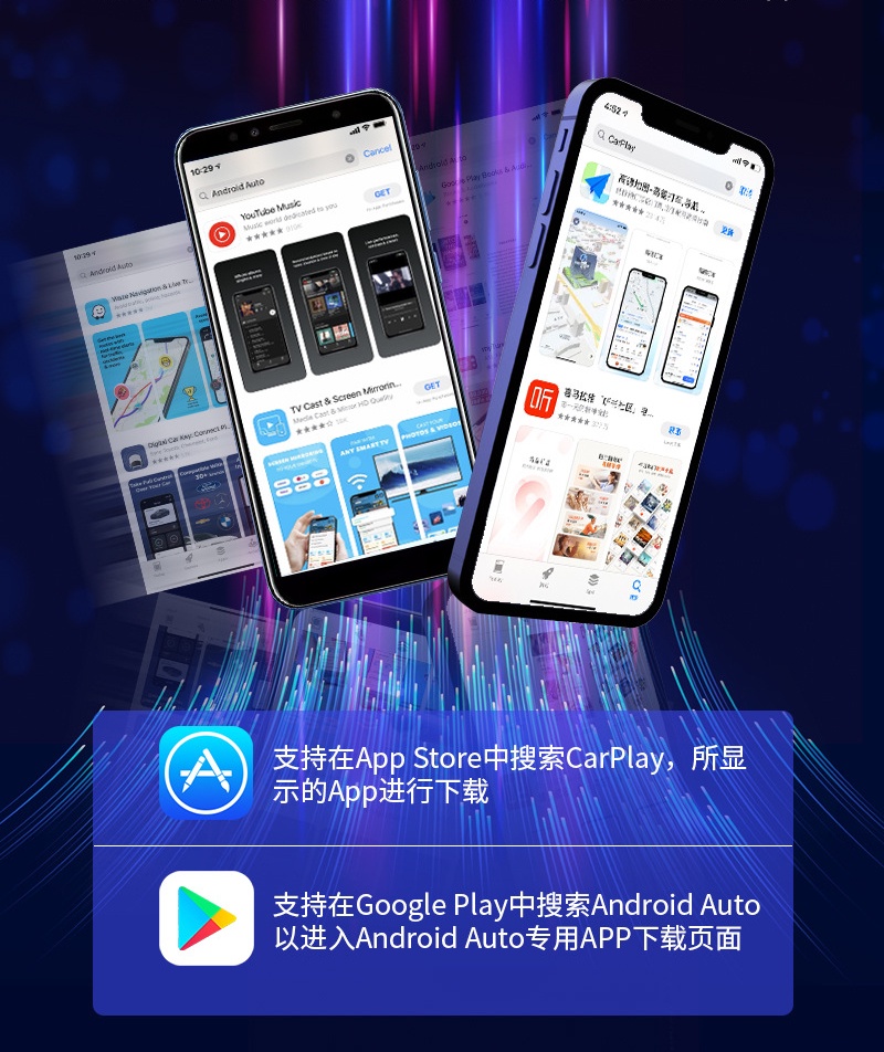 Module CarPlay Android Auto Phone Connected To USB Android Car Machine ...