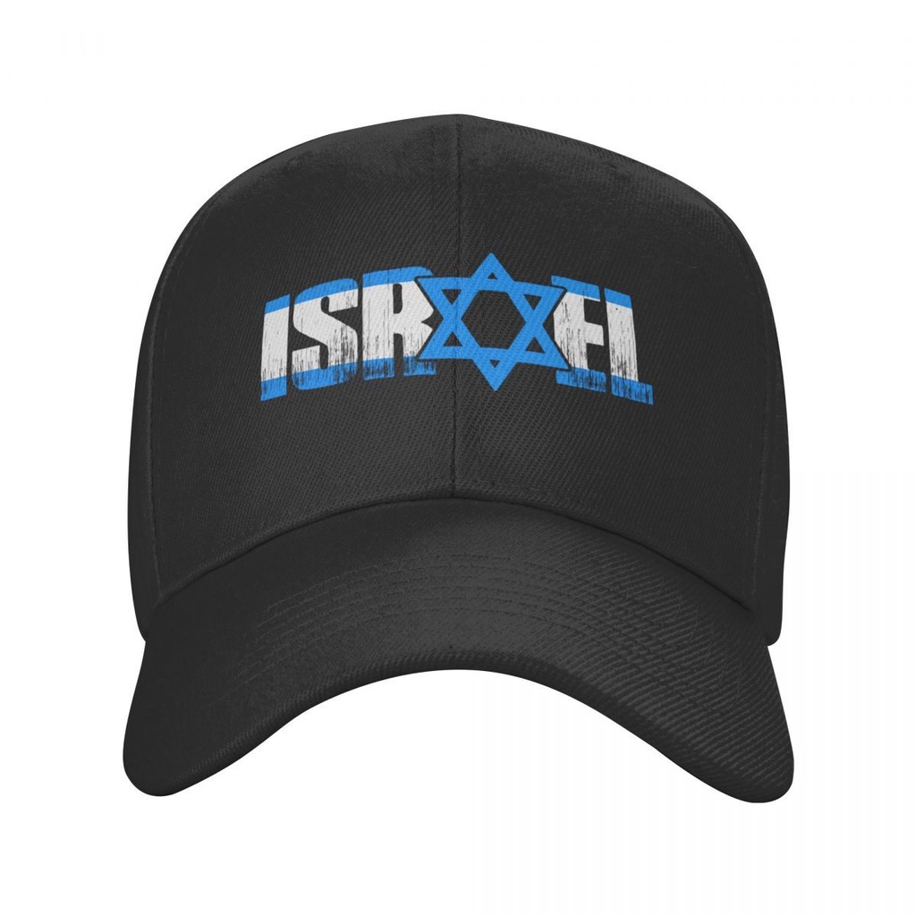Classic Israeli Pride Star Of David Baseball Cap Men Women Custom ...