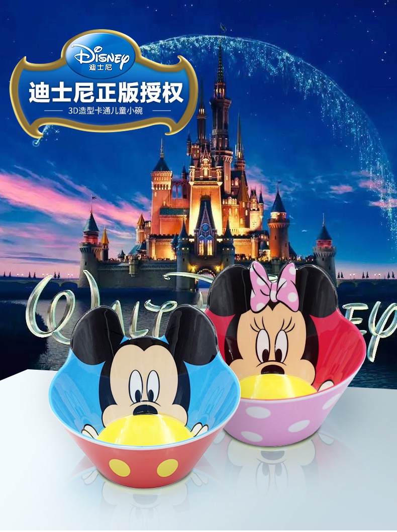 Children's Anti-fall Melamine Bowl Disney Frozen Olaf Mickey Mouse ...