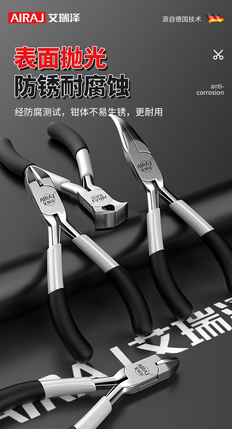 Mini Sharp-Nosed Toothless Flat-Nosed Extended Needle-Nose Beveled Vise ...