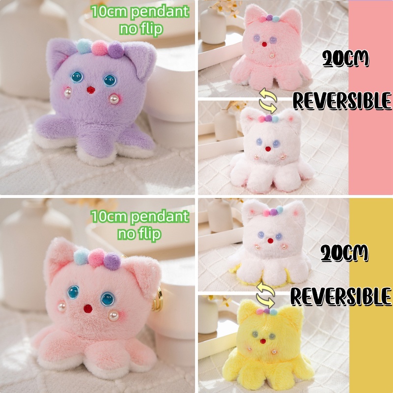 Plushie Reversible Octopus Flip-flop Emotion Toy Design Animal ...