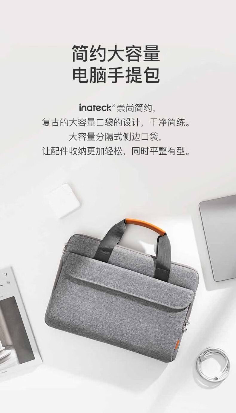 Inateck Laptop Bag Shoulder Handbag 13-15.6inch Commuter Bag Shock ...