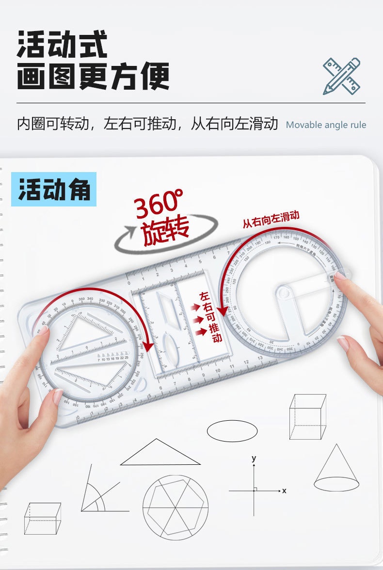 Multi Functional Rulers Primary and Secondary School Activity Angles ...