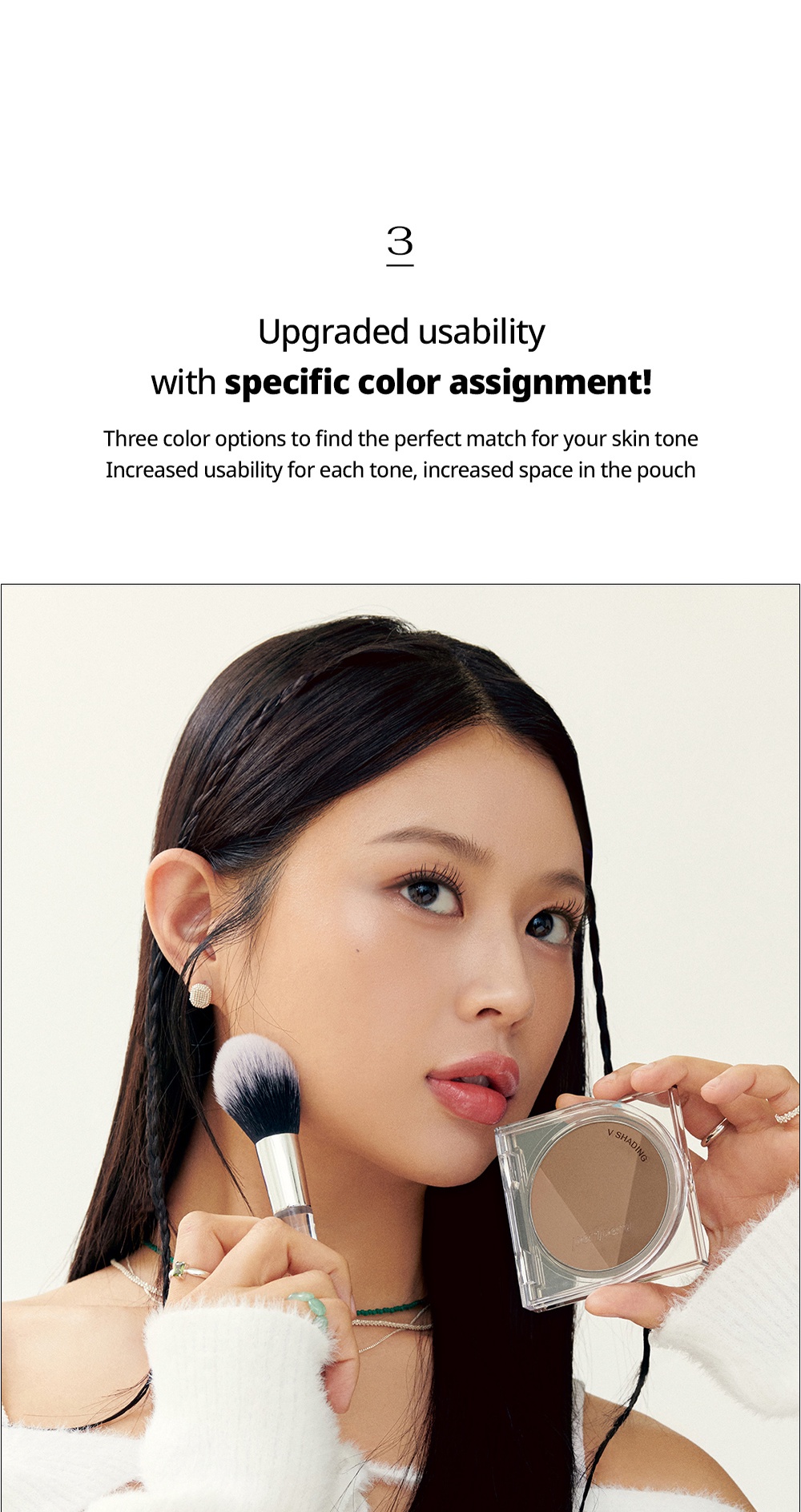 [Peripera] Ink V Shading 9.5g | Contour powder, Contour Palette ...