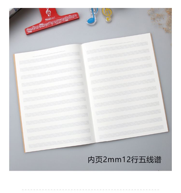 Universal Staff Notebook B5 with Music Theory Five Line Spectrum Book ...