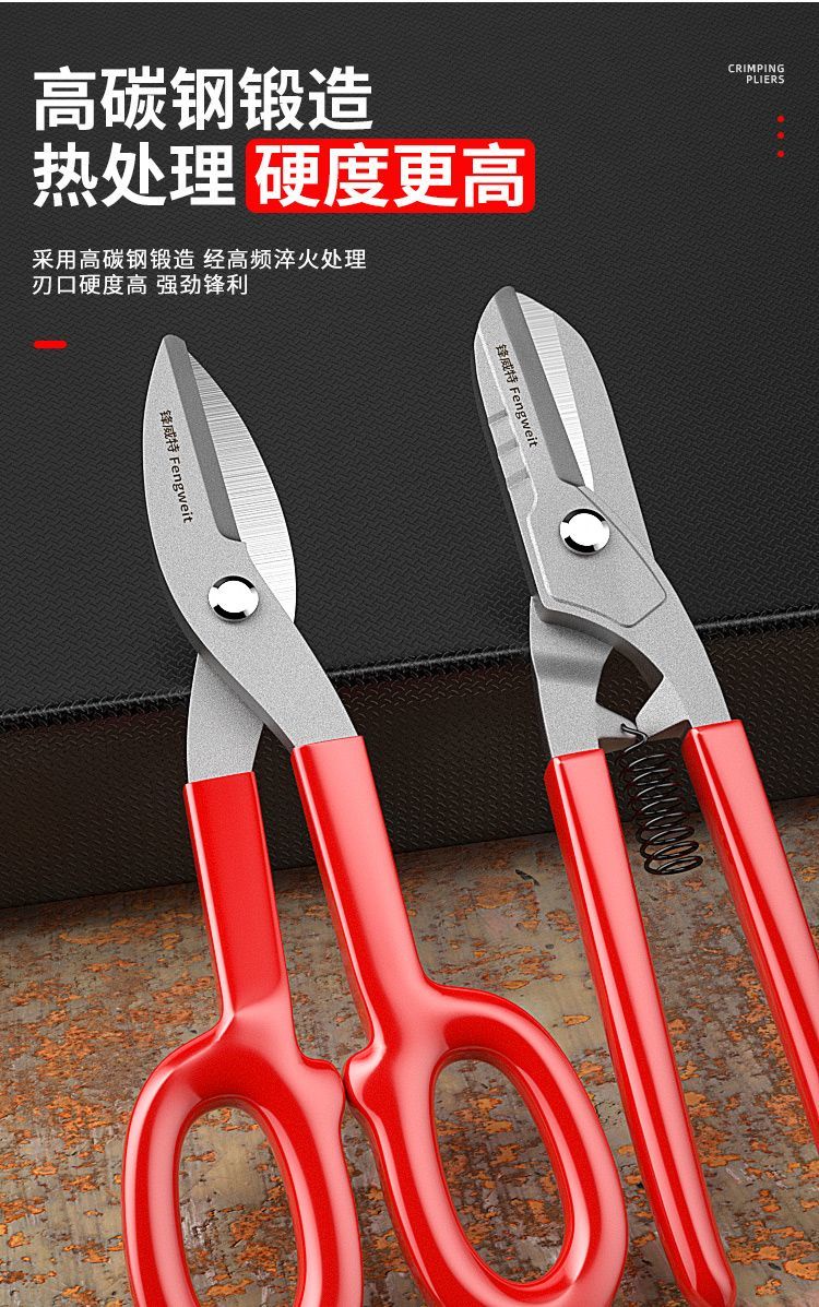 Iron Clippers Industrial Strong Shear Keel Shear Aviation Shear Wire ...