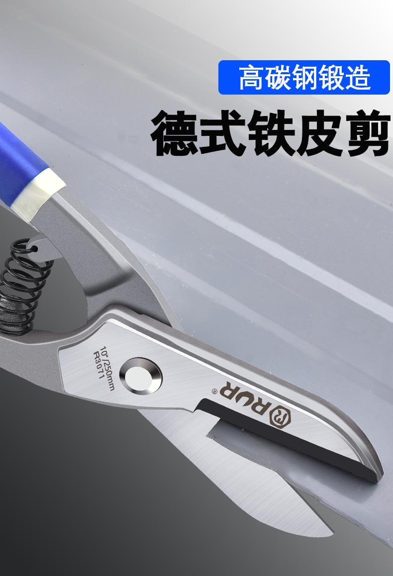 Stainless Steel Tin Scissors Iron Shears White Iron Wire Mesh Scissors ...