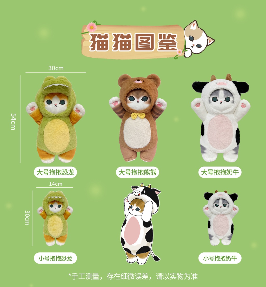 50cm Mofusand Plush Toy Cute Cartoon Animal Cat Plushie Pillow Kawaii ...