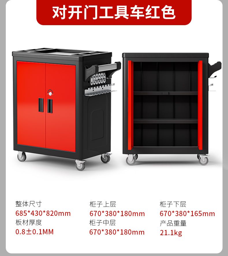 Heavy-Duty Tool Cabinet Workshop Thickened Iron Locker Auto Repair ...