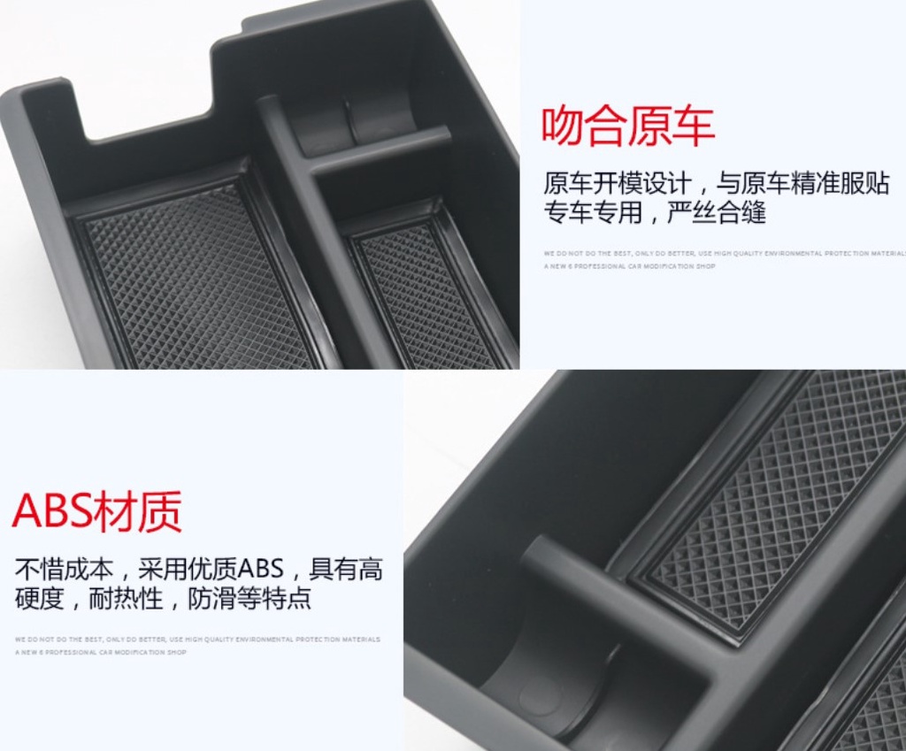 ABS Car Armrest Storage Box For Isuzu D-max Dmax Center Console ...