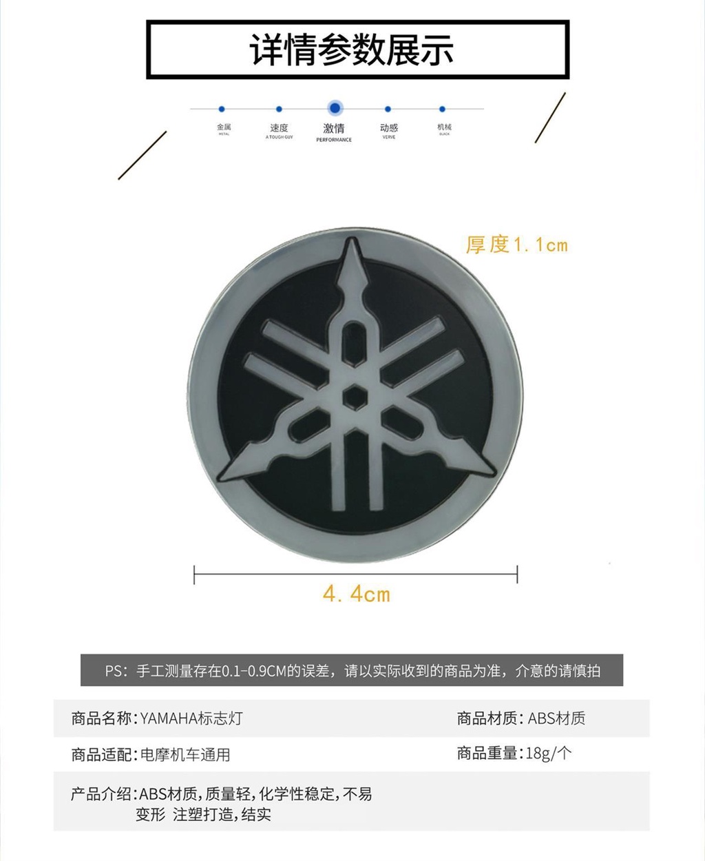 2 pcs New Yamaha logo LED light LED logo light Yamaha light ...