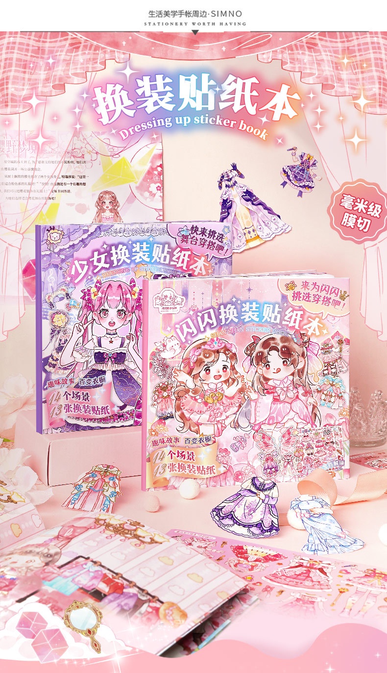 [Ready Stock] Xinmo Sparkling Dress-up Sticker Book Cute Sticker Book ...