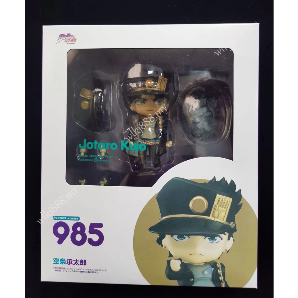 Nendoroid JoJo s Bizarre Adventure Kujo Jotaro Action Figure Movable ...