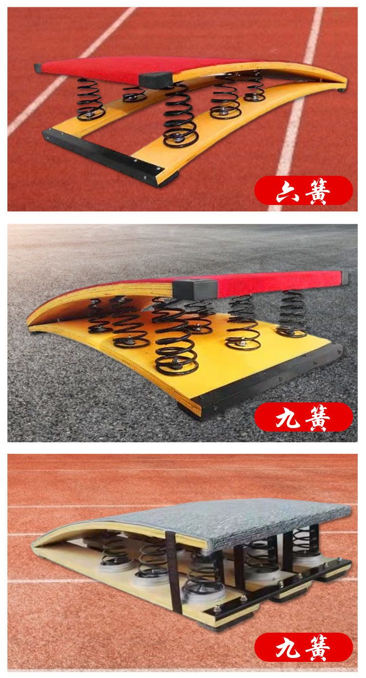 S-Type Take-off Board Spring Pedal Martial Arts Flip Springboard Track ...