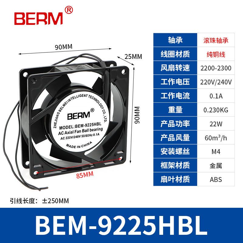 220/240v Small Exhaust Fan Distribution Box Exhaust Fan Industrial ...