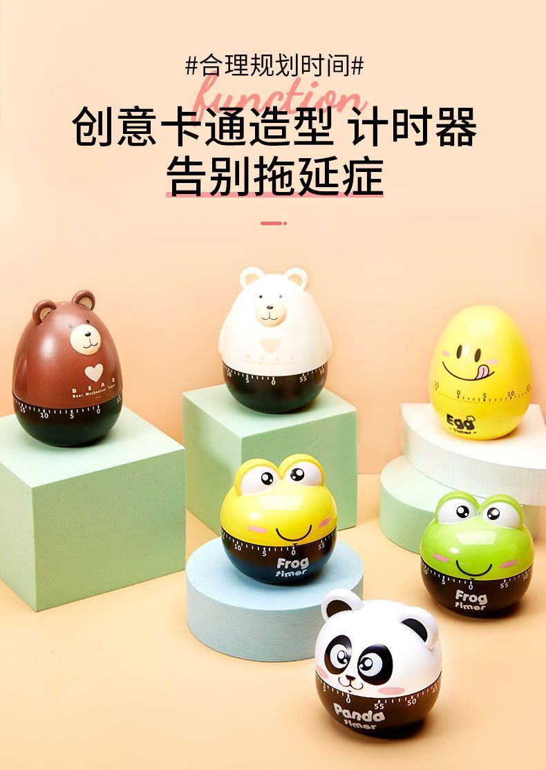 Rabbit Mechanical Countdown Timer Children's Kitchen Timer Student ...