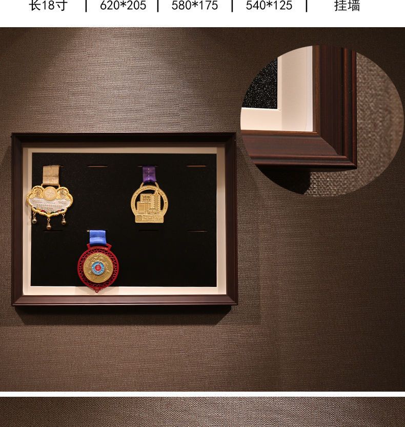 Marathon Medal Medal Storage Solid Wood Frame Table Display Badge ...