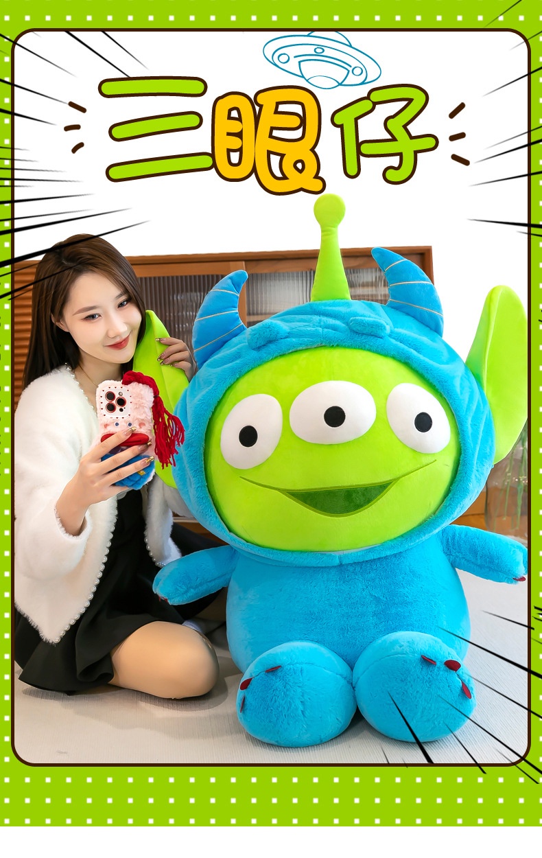 Cartoon toystory stuffed bear Alien plush toy doll plushie pillow ...