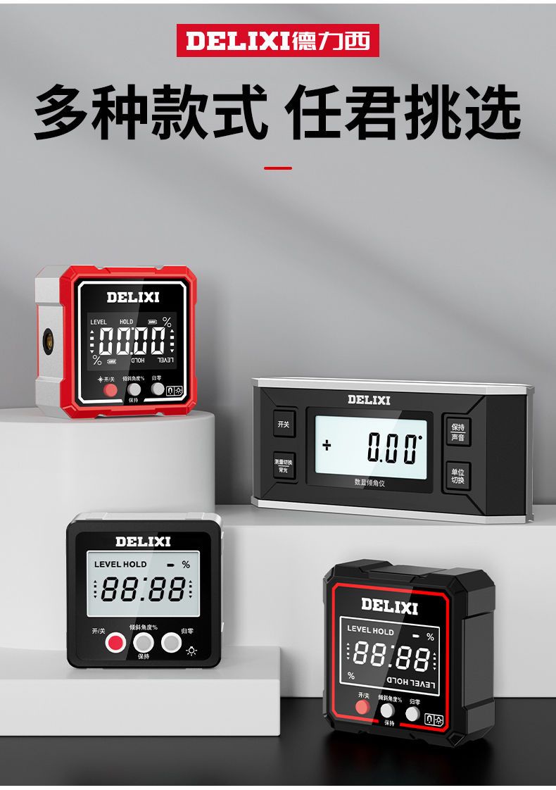 Delixi Laser Tilt Meter Digital Display Tilt Box Electronic Laser Multifunction With Magnetism ...