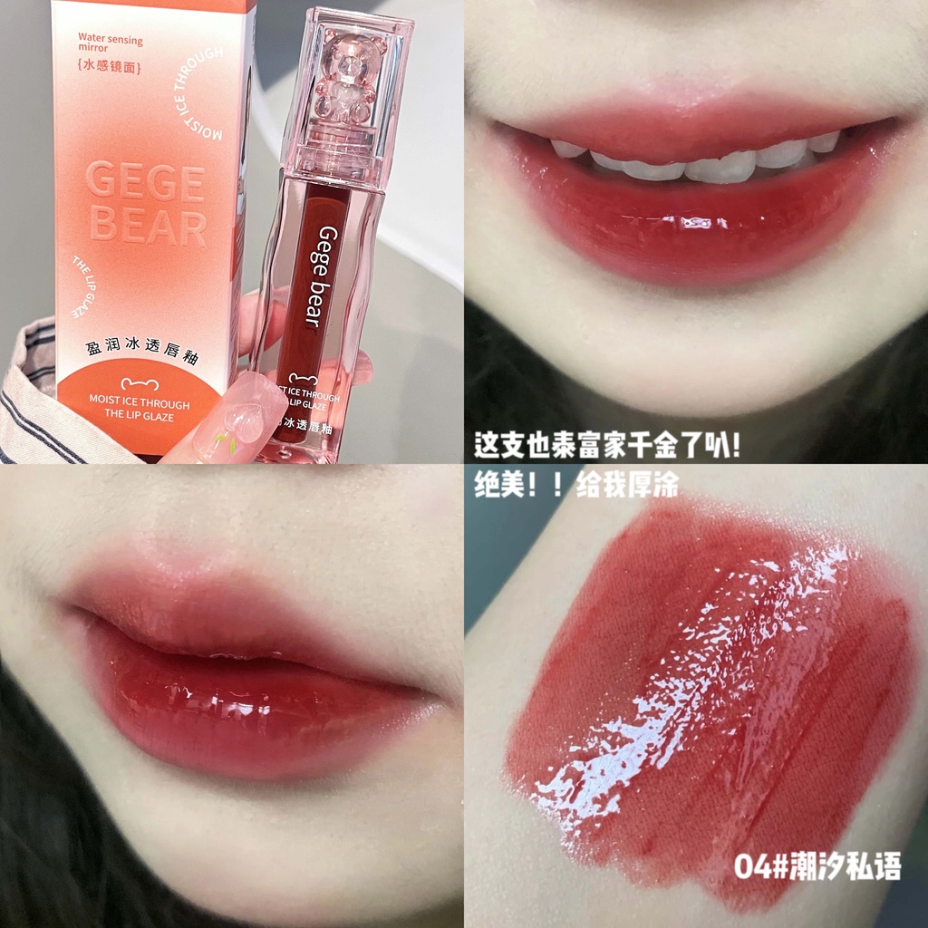 ABPOPA GEGE BEAR Moist Ice Througe Lip Glaze Water Tint Sensing Mirror ...