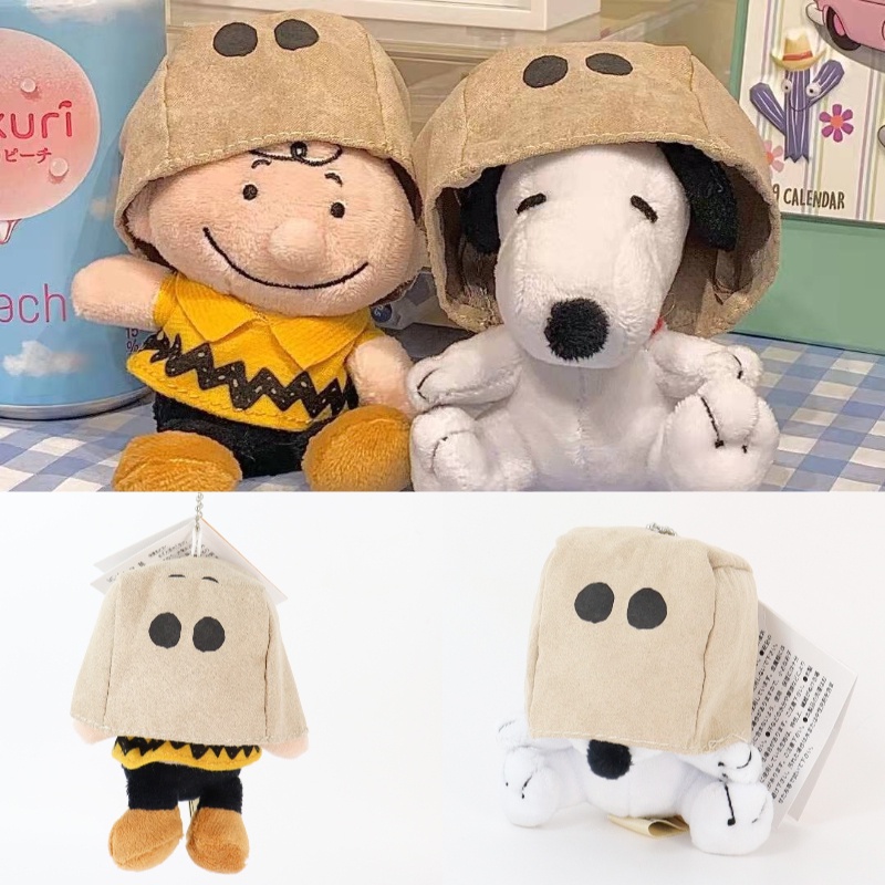 Charlie Snoopy Brown Plush Toy With Cover Keyring Head | Shopee Philippines