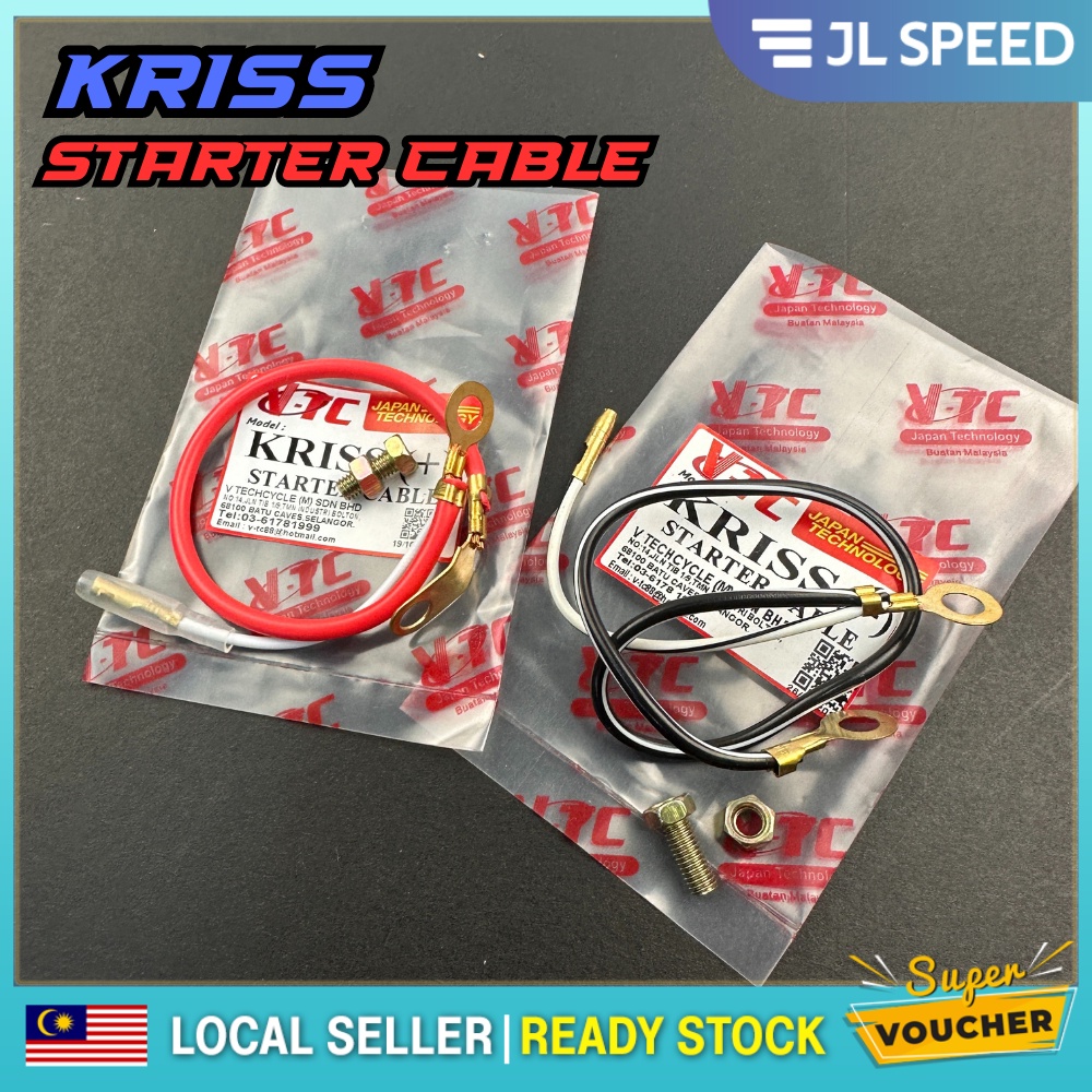 MODENAS KRISS110 KRISS 110 KRISS 1 2 STARTER CABLE STARTER WIRE WAYAR ...