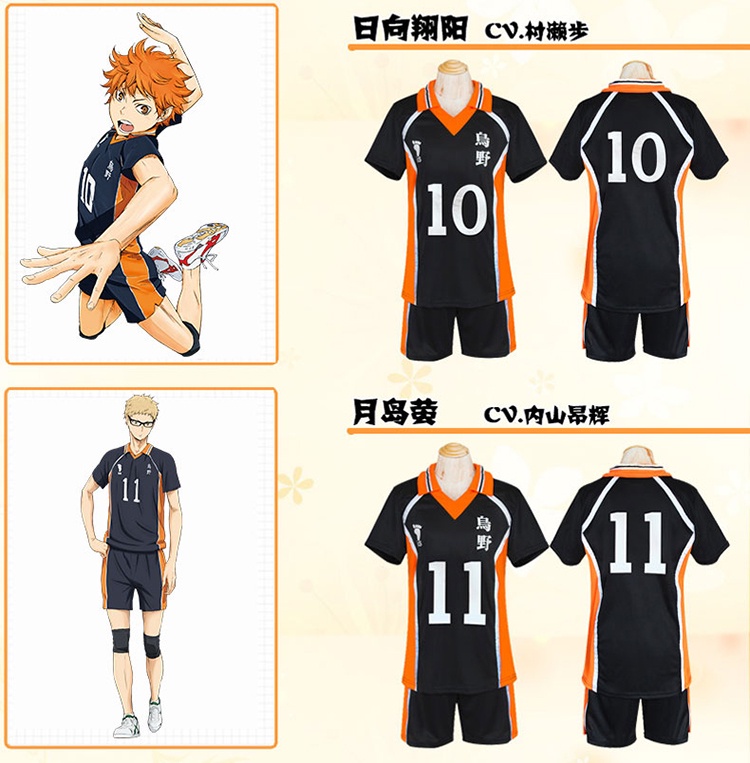 Haikyuu Cosplay Costume Karasuno High School Volleyball Club Hinata ...