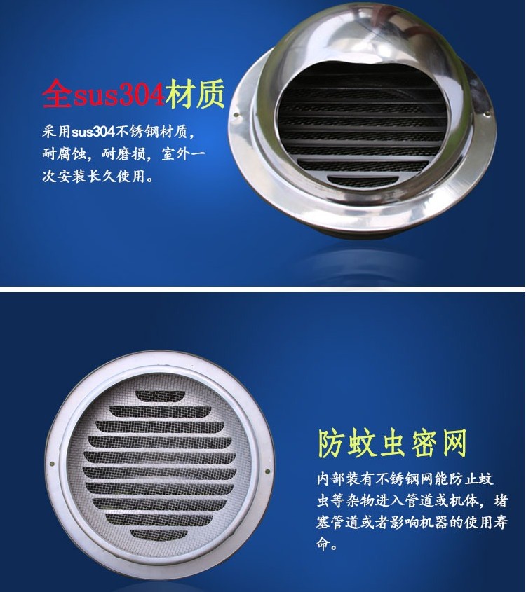 60 mm ~ 300 mm stainless steel exhaust hood, Wall wall vent cap,Air ...