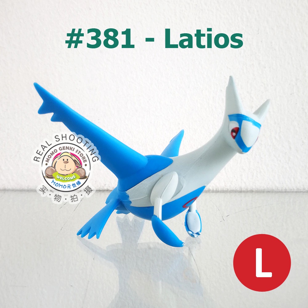 [381-Latios] Pokemon Pikachu Collective Figures Toy Doll Cake Topper (L ...