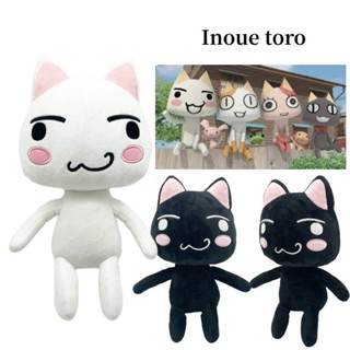 30cm Kawaii Toro Inoue Cat Plush Toy Soft Anime Cartoon Animal Doll ...