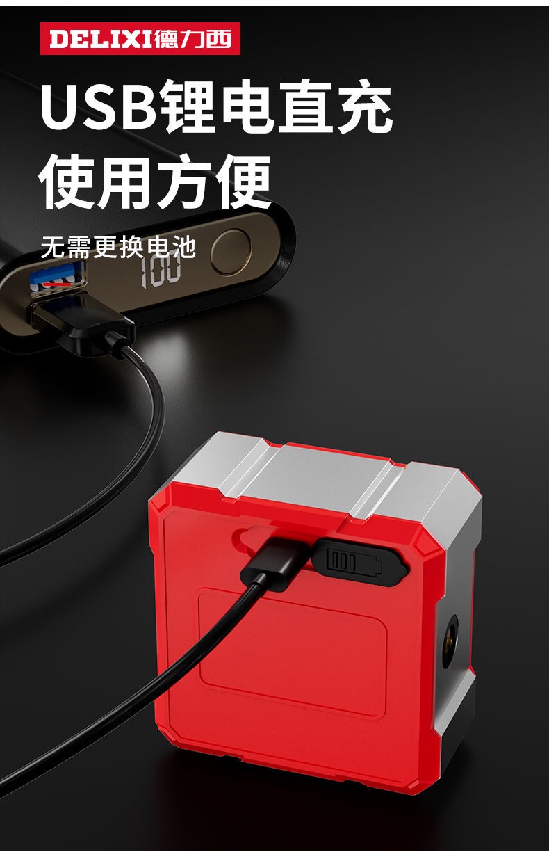 Delixi Laser Tilt Meter Digital Display Tilt Box Electronic Laser ...