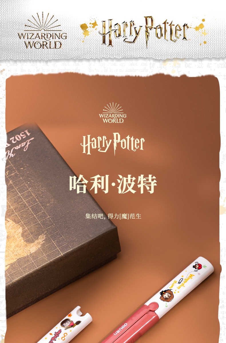 1PCS Deli 68352 Harry Potter Portable Scissors for Student Office Safe ...