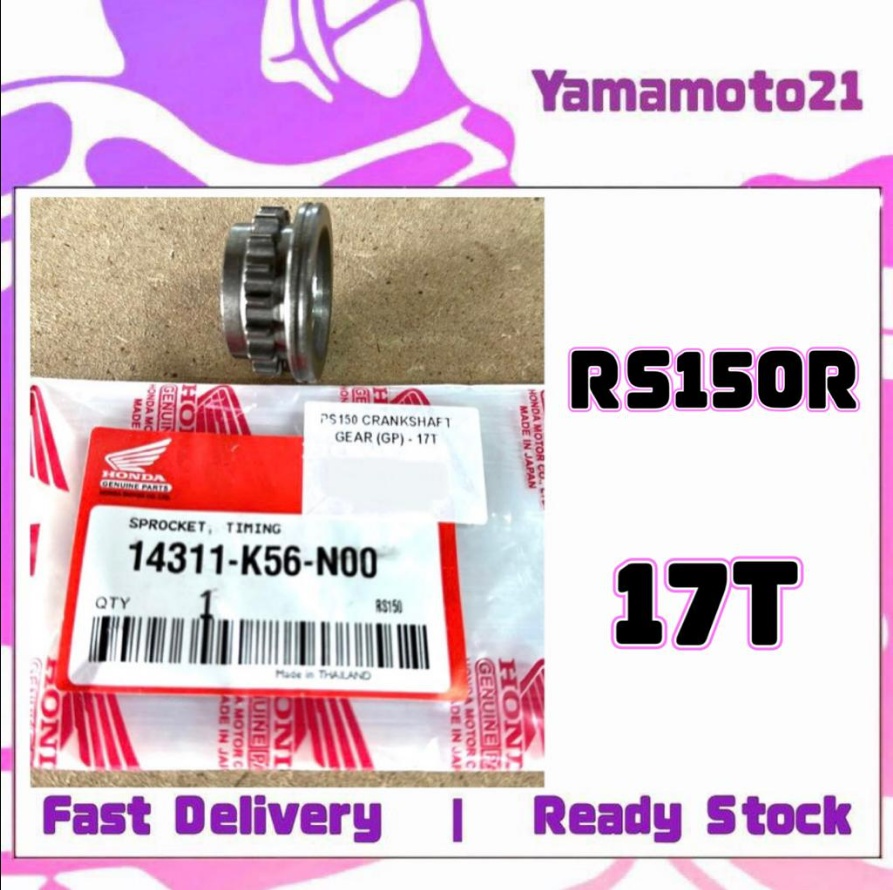 17T Crankshaft Timing Gear Crank shaft Timing Gear 17 T Gigi Honda ...
