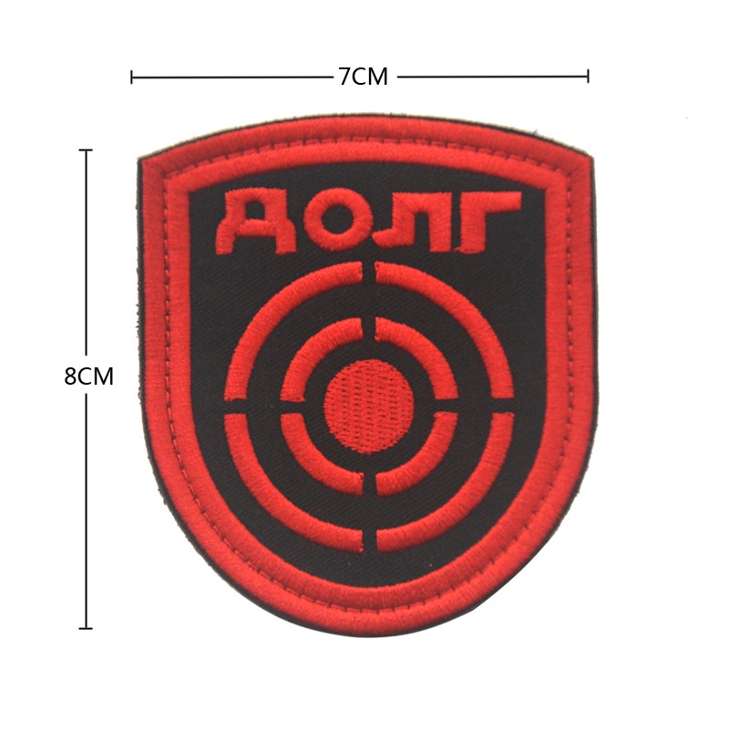 STALKER FACTION Tactical Patches Military Stalker Patches Russia bull's ...