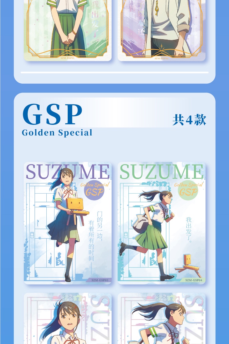 Jika Club The New "Suzuya Journey" Anime Movie Collection Card | Shopee ...