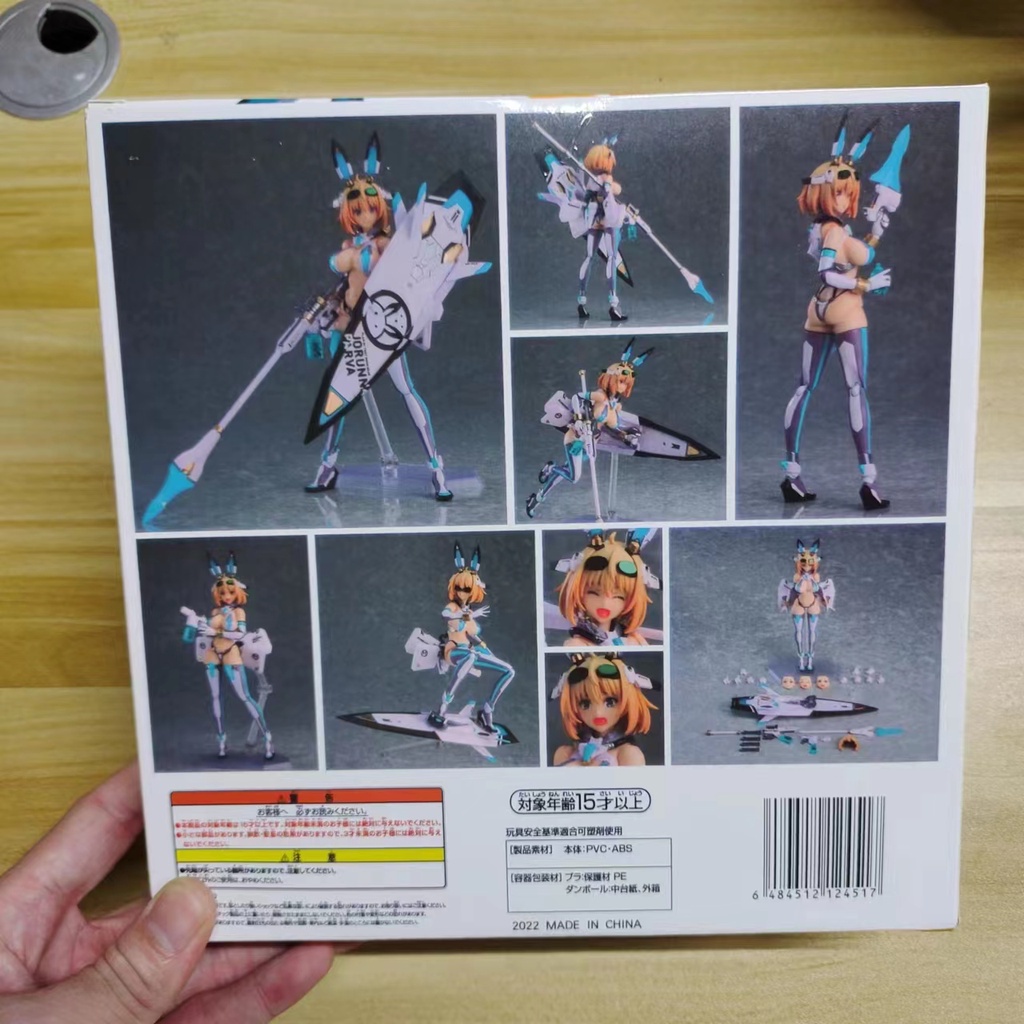 Rabbit Suit Plan Figma 530 Sophia F. Shirring Joint Strengthening ...