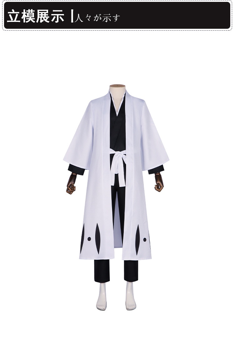 Anime Bleach Kurosaki Ichigo Aizen Sousuke Cosplay Costume Captain Man ...