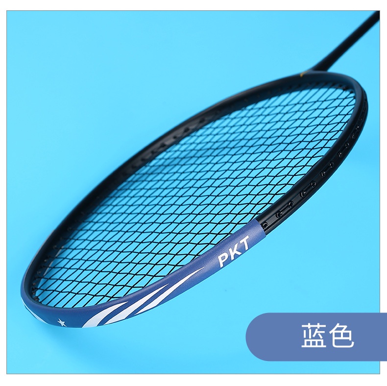 Badminton racket head protection sticker wear-resistant racket frame ...